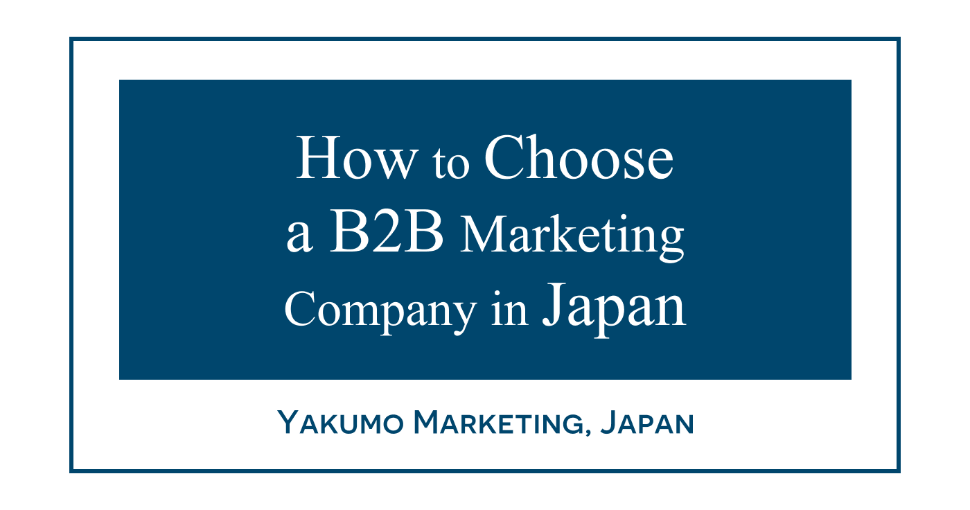 How to choose a marketing company to succeed in B2B marketing in the Japanese market| Yakumo ...